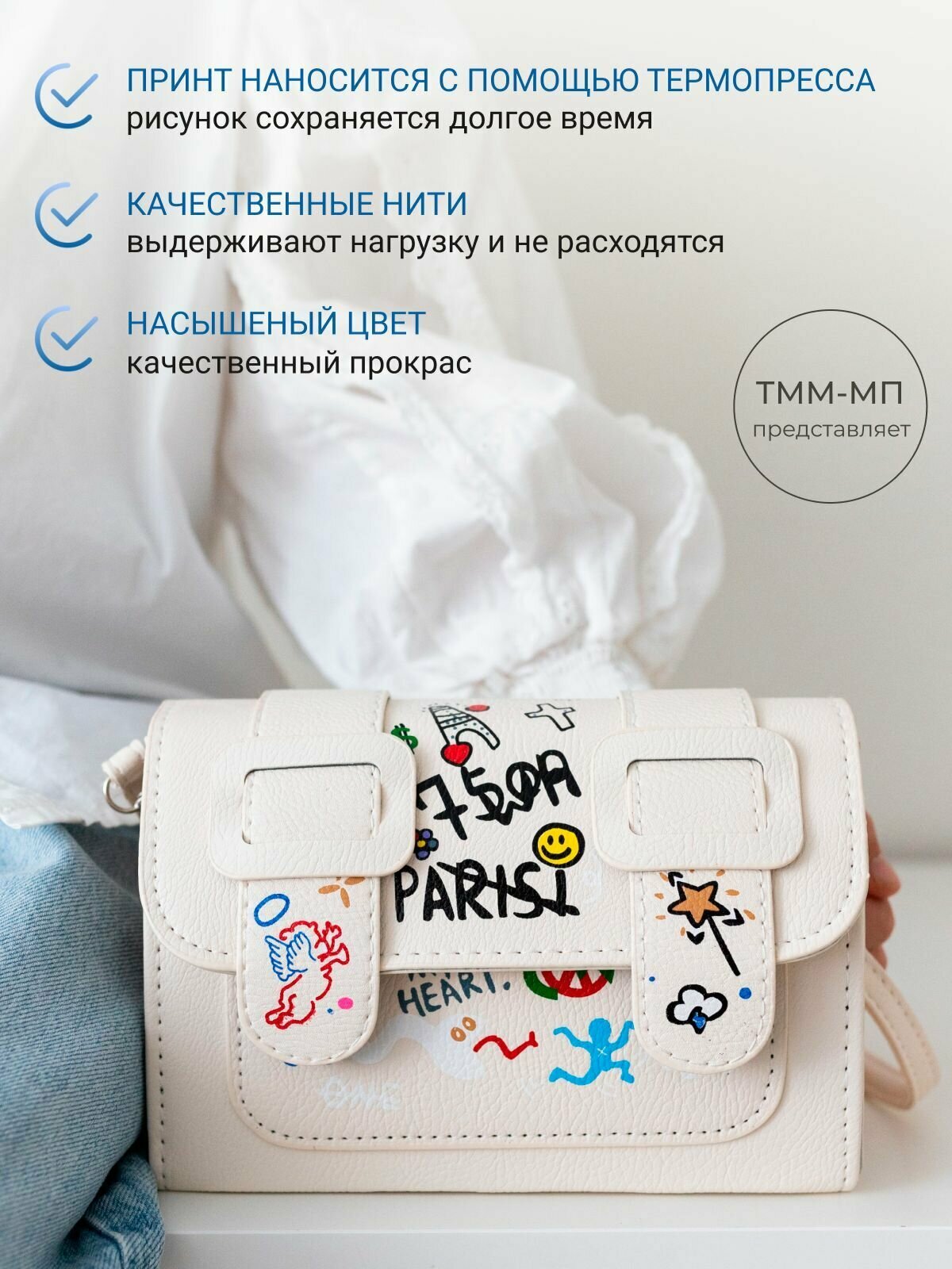 Сумка школьная — фото 1