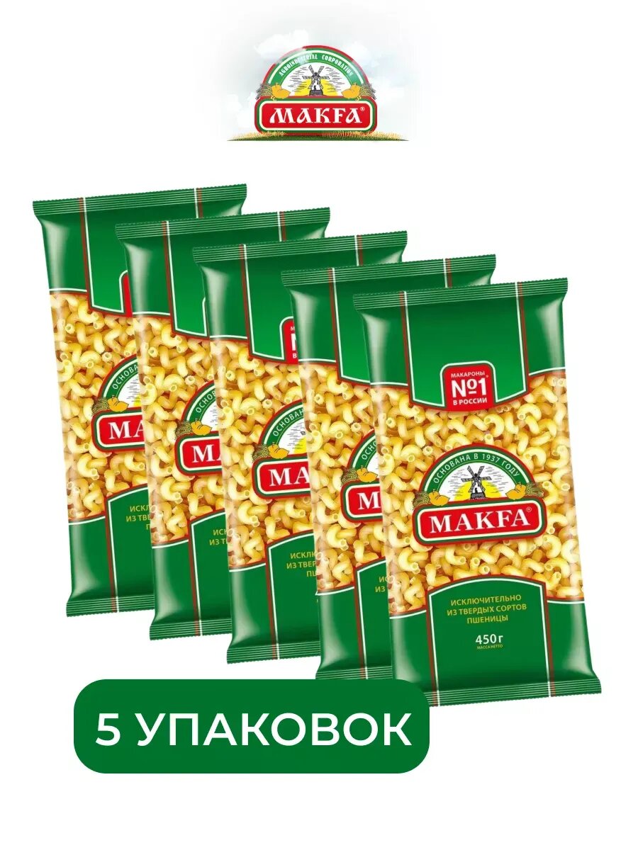 Макароны Макфа витки, 400 г, 5 упаковок