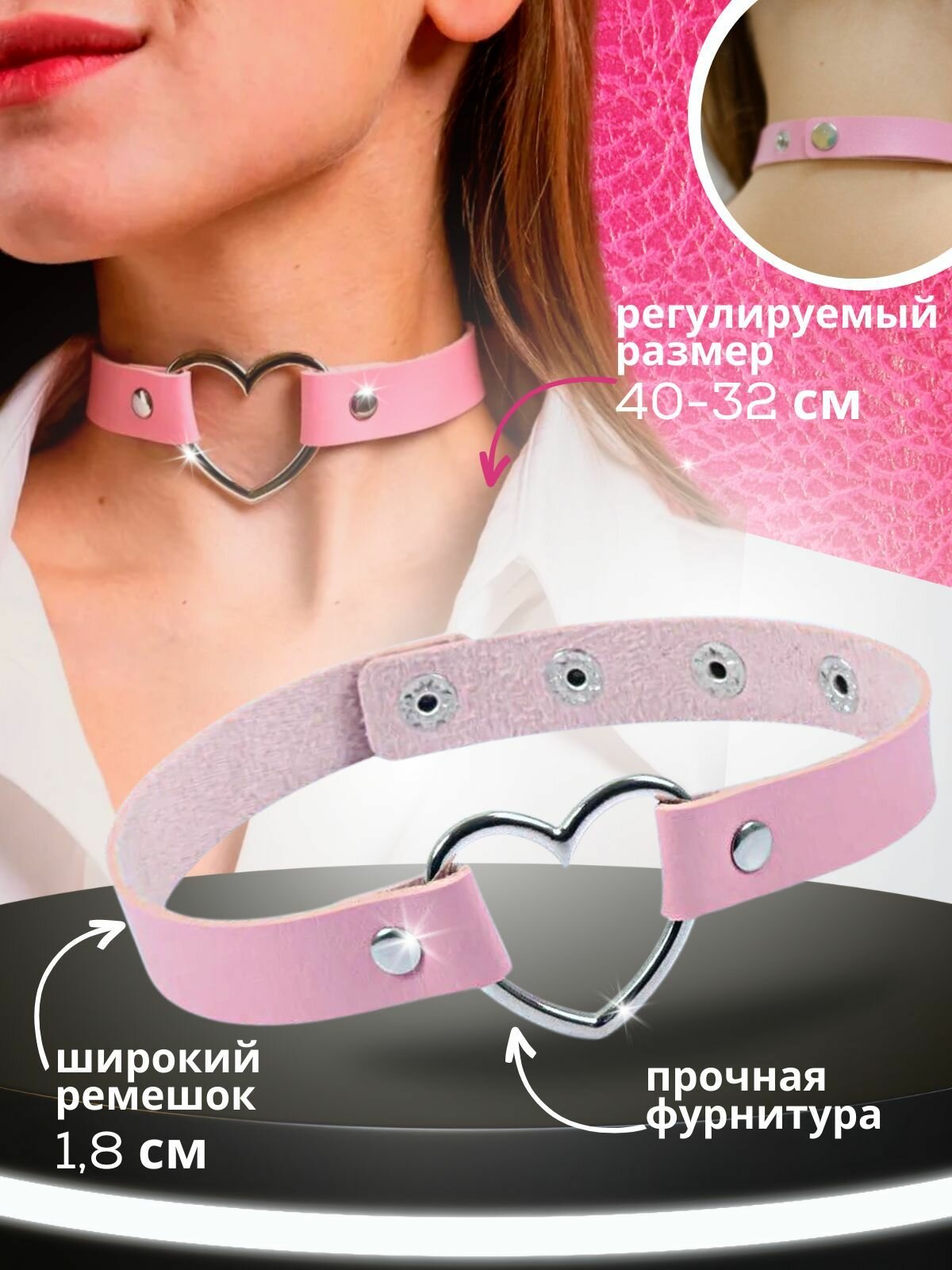 Колье, металл