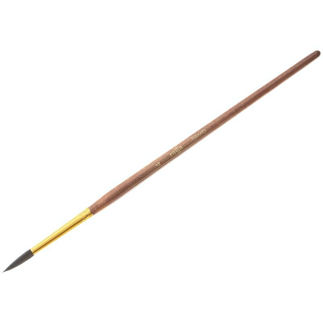 Кисть для рисования Гамма, белка №4, круглая, для акварели, березовая ручка