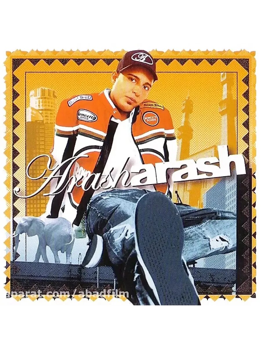 Arash Arash (Limited Orange Vinyl)