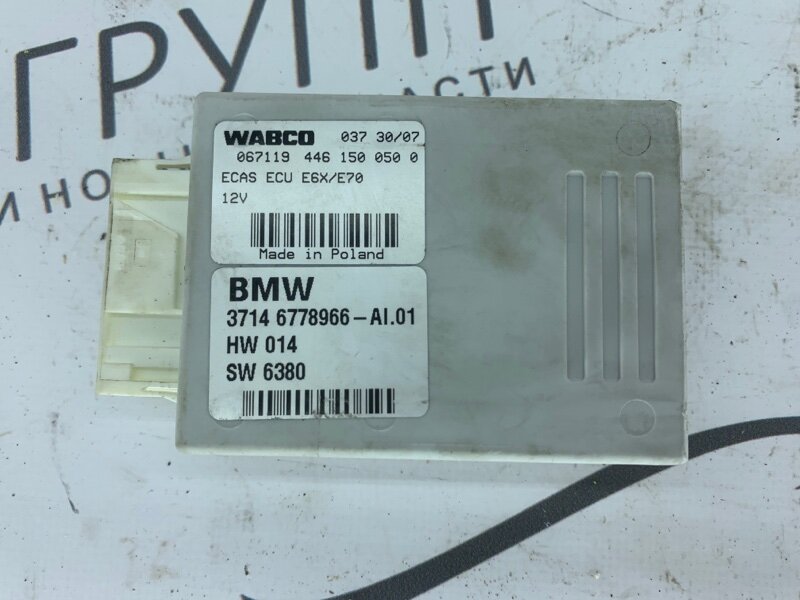 Блок управления пневматической подвеской BMW X5 30d E70 Е70 37 14 6 778 966