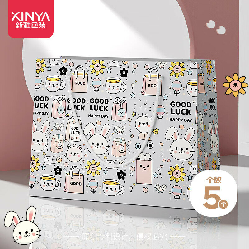 New Elegant Large Eco-friendly Shopping Tote Bag Gift Storage for Friends Girls Confession Birthday Gift National Day Bag Set of 5
