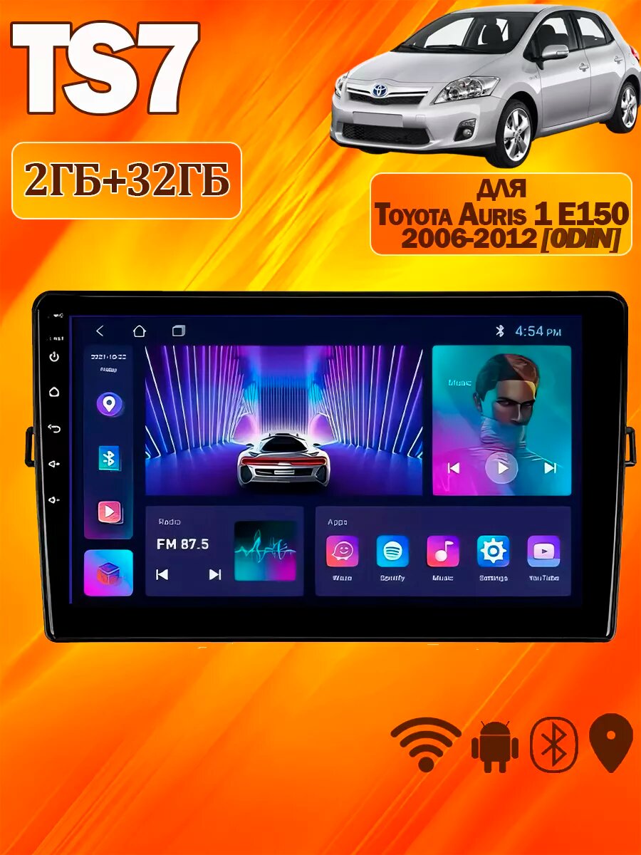 Автомагнитола для Toyota Auris 1 E150 2006-2012 на Андроид 2+32