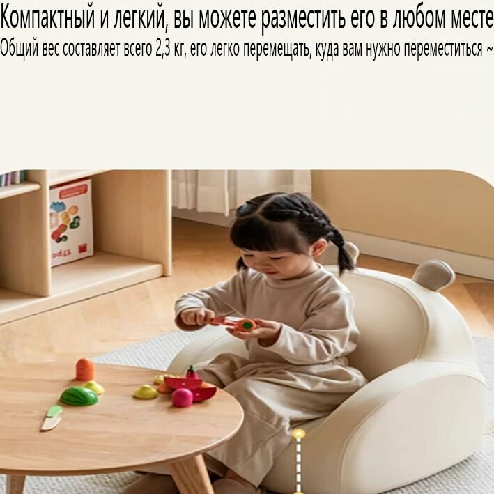 Кресло детское