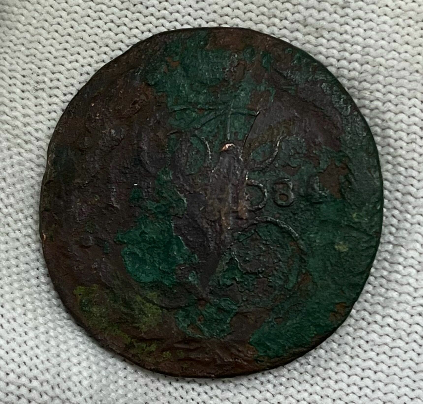 5 копеек 1784 года Россия