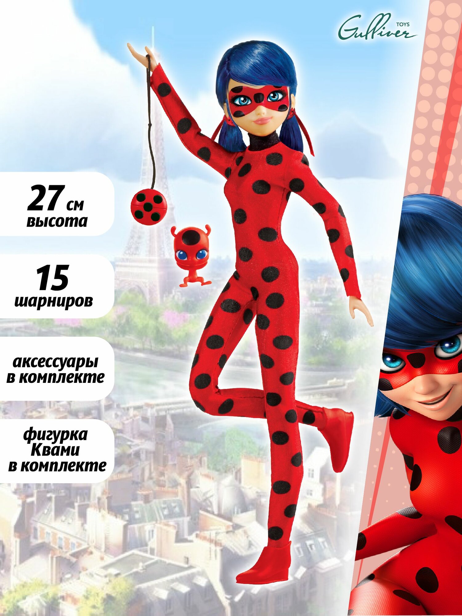 Кукла "Леди Баг и Супер-кот", Леди Баг с аксессуарами 27 см, Miraculous, 50001