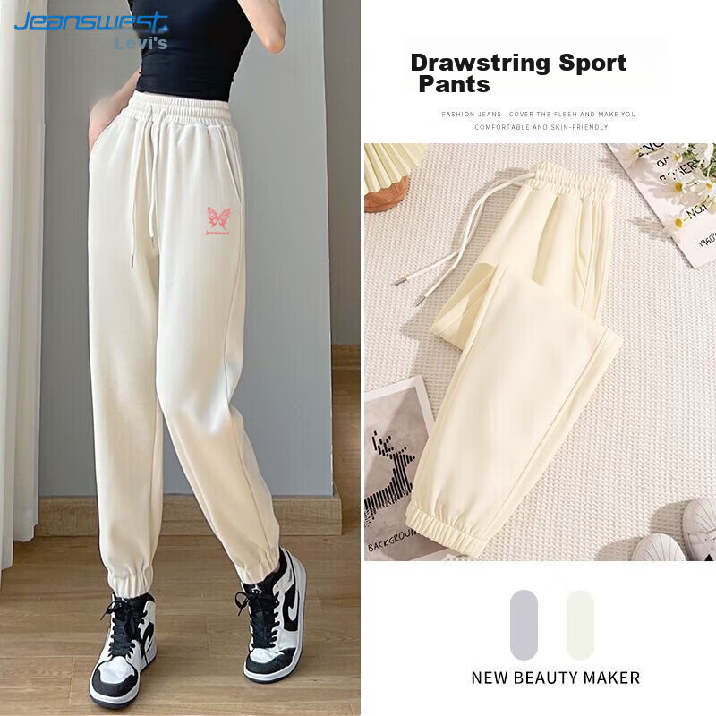 Брюки спортивные