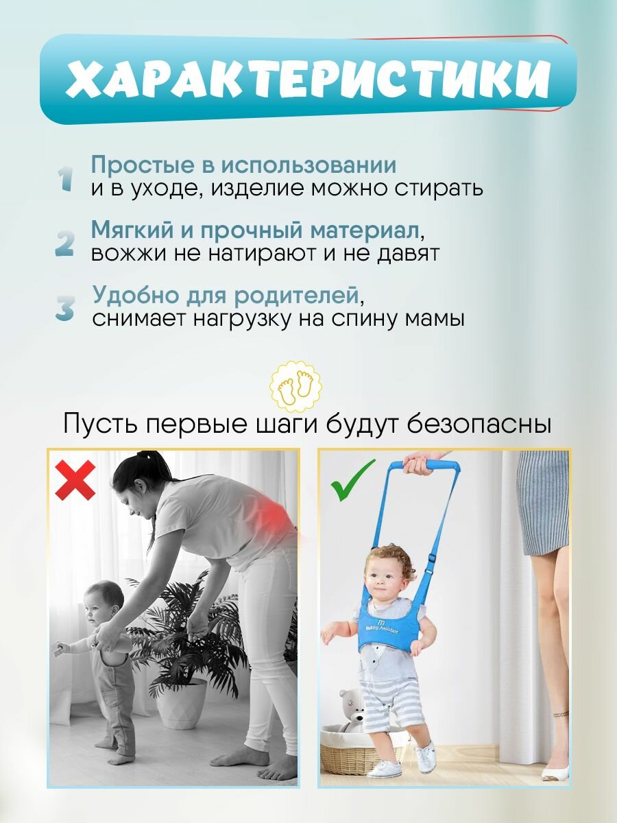 Вожжи поводок для детей; Прыгунки; Ходунки детские + Наколенники детские для ползания от падений