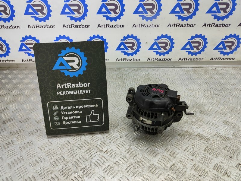 Б/У Генератор Toyota Avensis T270 / Тойота Авенсис T270 2.0 ADT27 дизель 2011