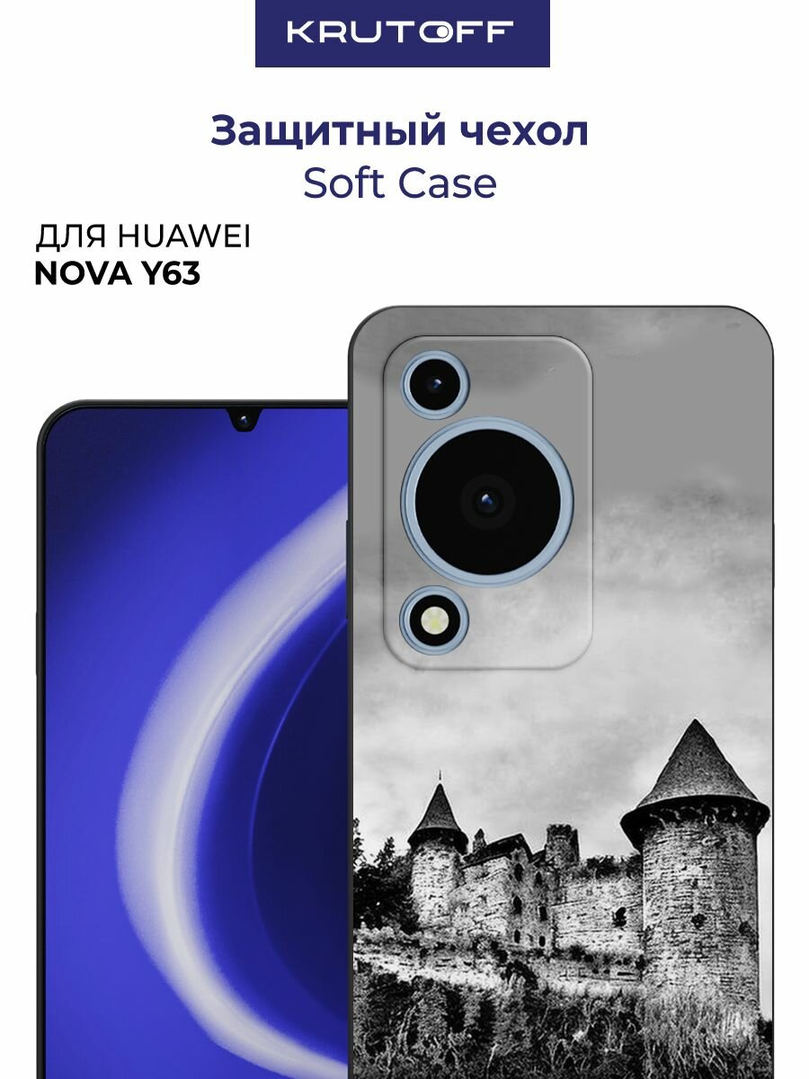 Чехол-накладка Krutoff Soft Case Старый замок для Huawei Nova Y63 черный