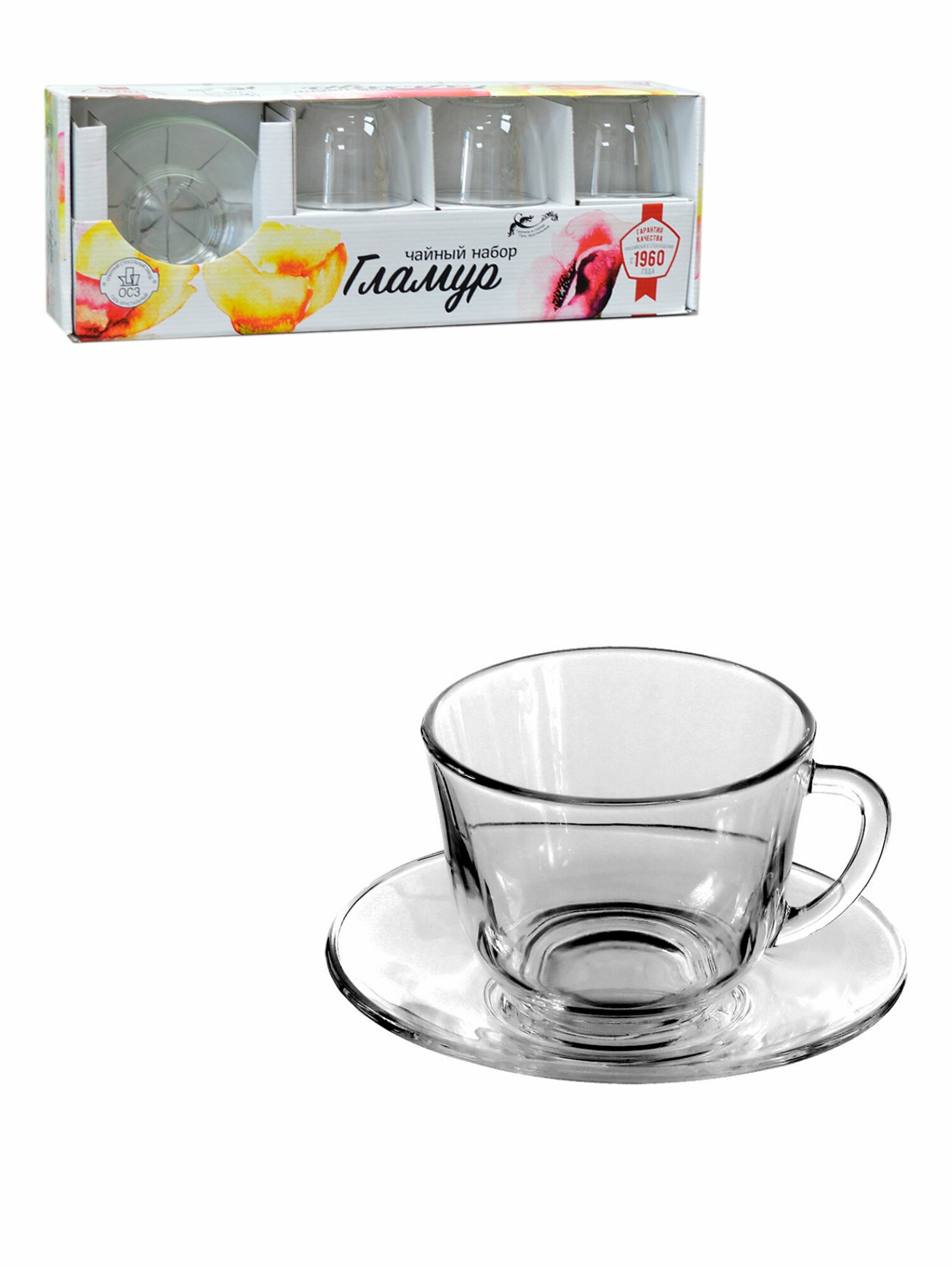 Набор для чая с блюдцами, чайная пара на шесть персон, "Опытный стекольный завод", Гламур (18с2050), 6шт. по 200мл.