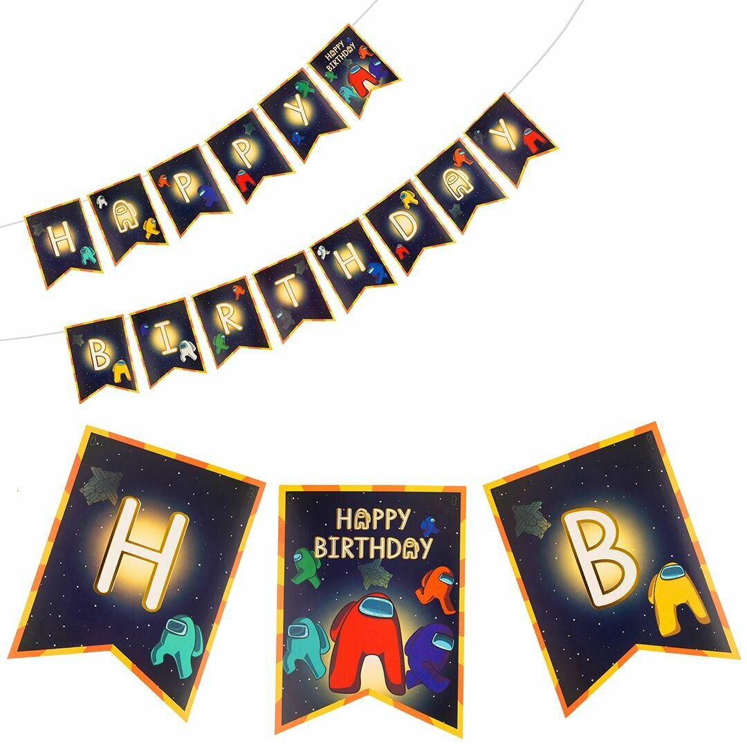 Гирлянда бумажная Волна веселья Флажки Космонавтики, С Днем Рождения! 250 см