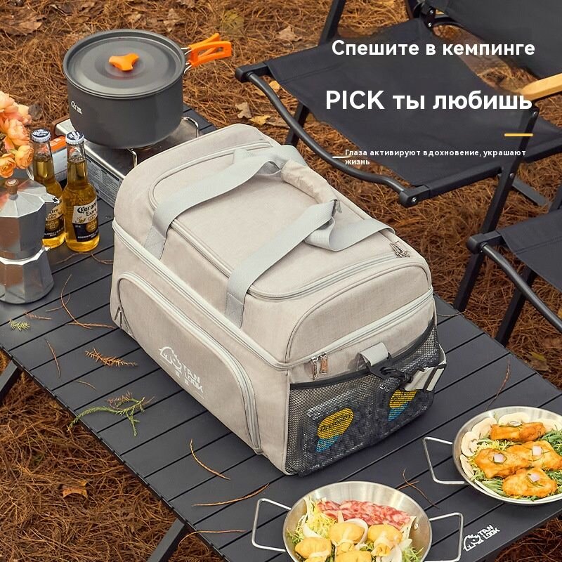 Термосумка "Холодильник для еды", складная, цвет белый, для кемпинга и пикника