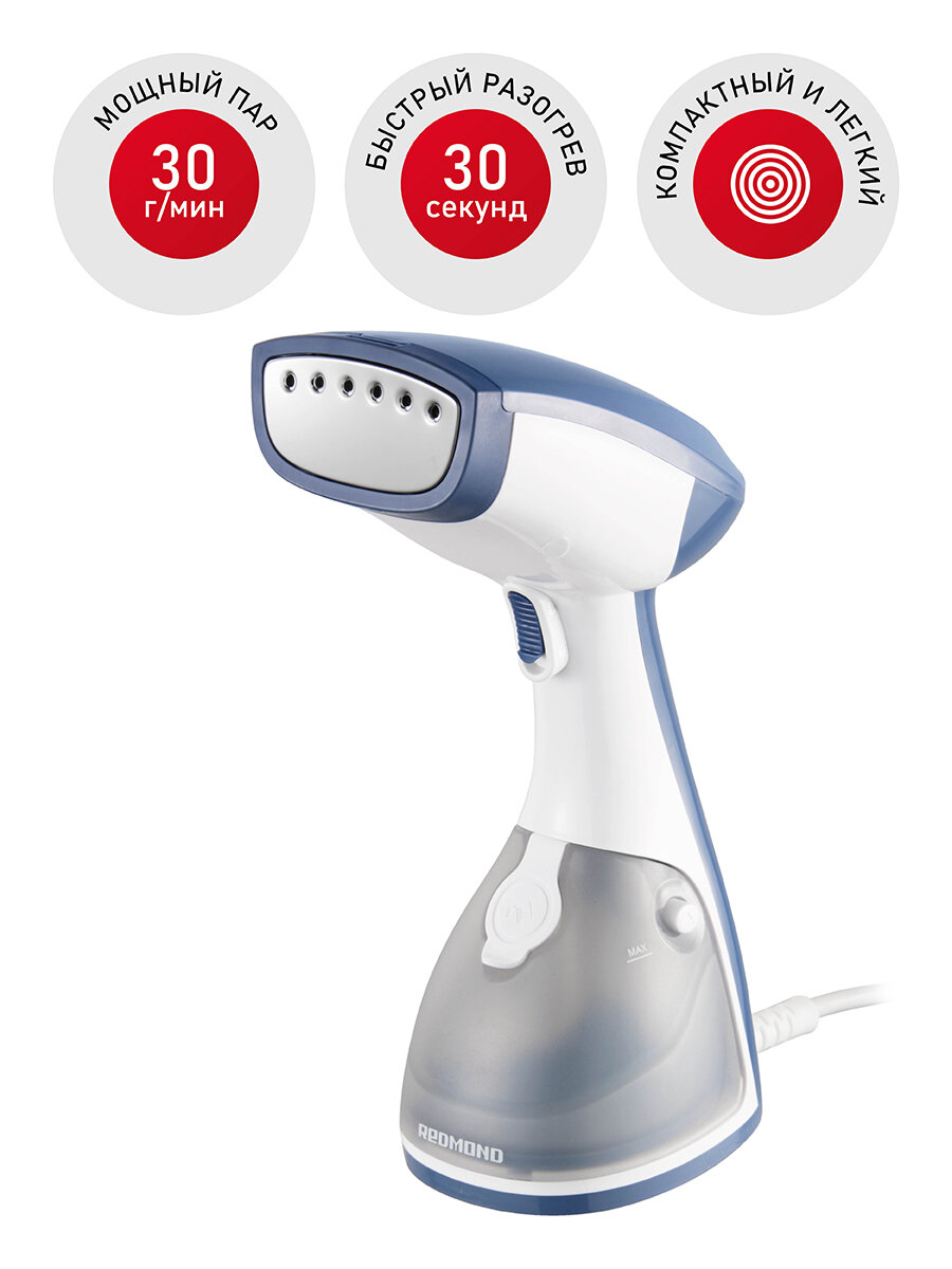 Отпариватель для одежды ручной Redmond RHS-6801, вертикальное отпаривание, автоотключение, 1600 Вт