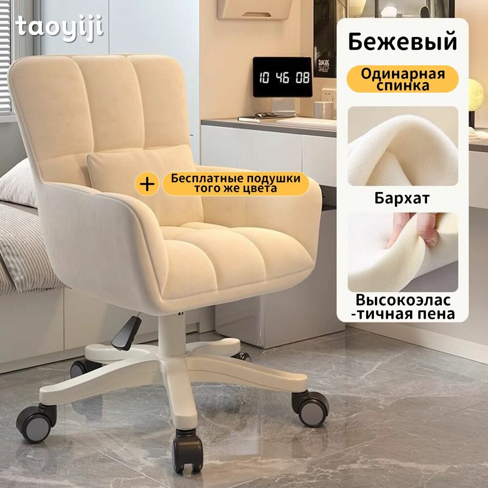 LSJU Офисное кресло из качественной экокожи,1 подушки, taoyiji