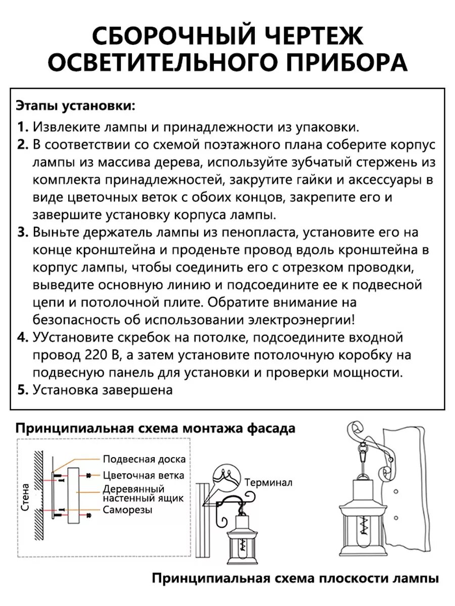 Светильник "Винтажный", E27, дерево, Бра, Светильник настенный светодиодный в спальню гостиной