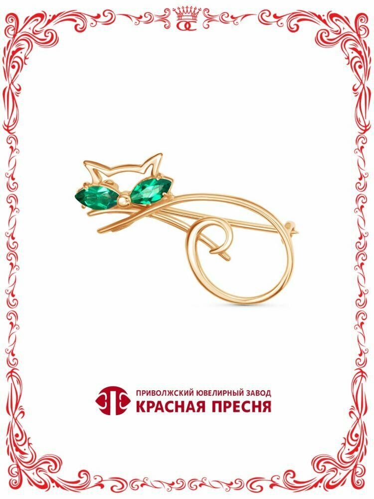 Брошь, серебро, 925 проба, золочение, шпинель синтетическая