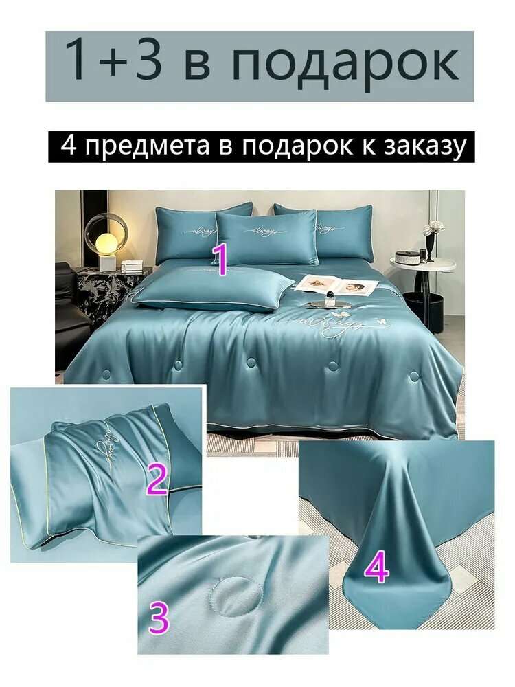Одеяло 180x220 см, Летнее, с наполнителем Ангора