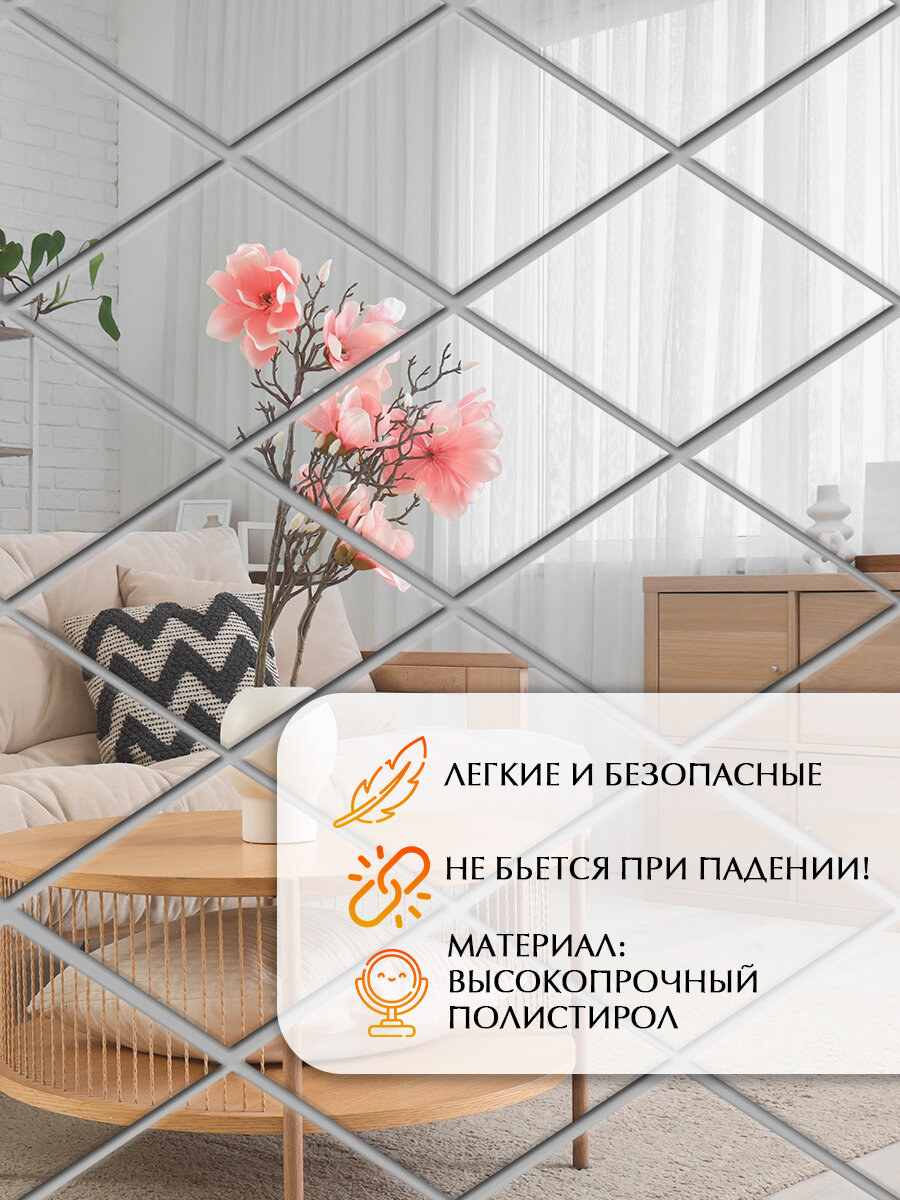 Наклейки на стену для декора 32 шт, 50х100 см, серебро, зеркальные наклейки для интерьера, пано