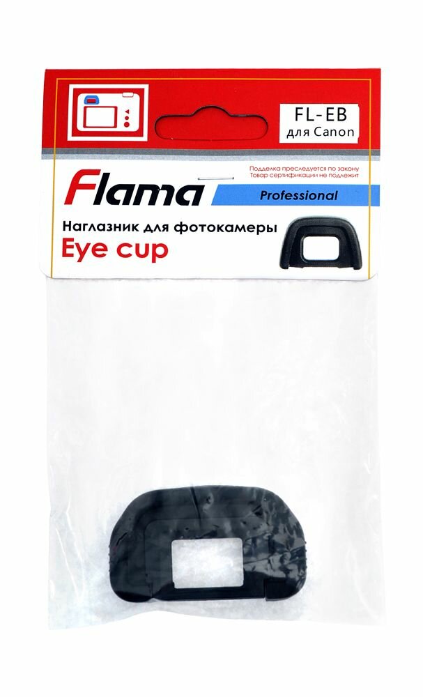 Наглазник Flama FL-EB для камер Canon EOS 5D MK2, 7D, 70D, 60D, 50D, 40D, 30D, 10D