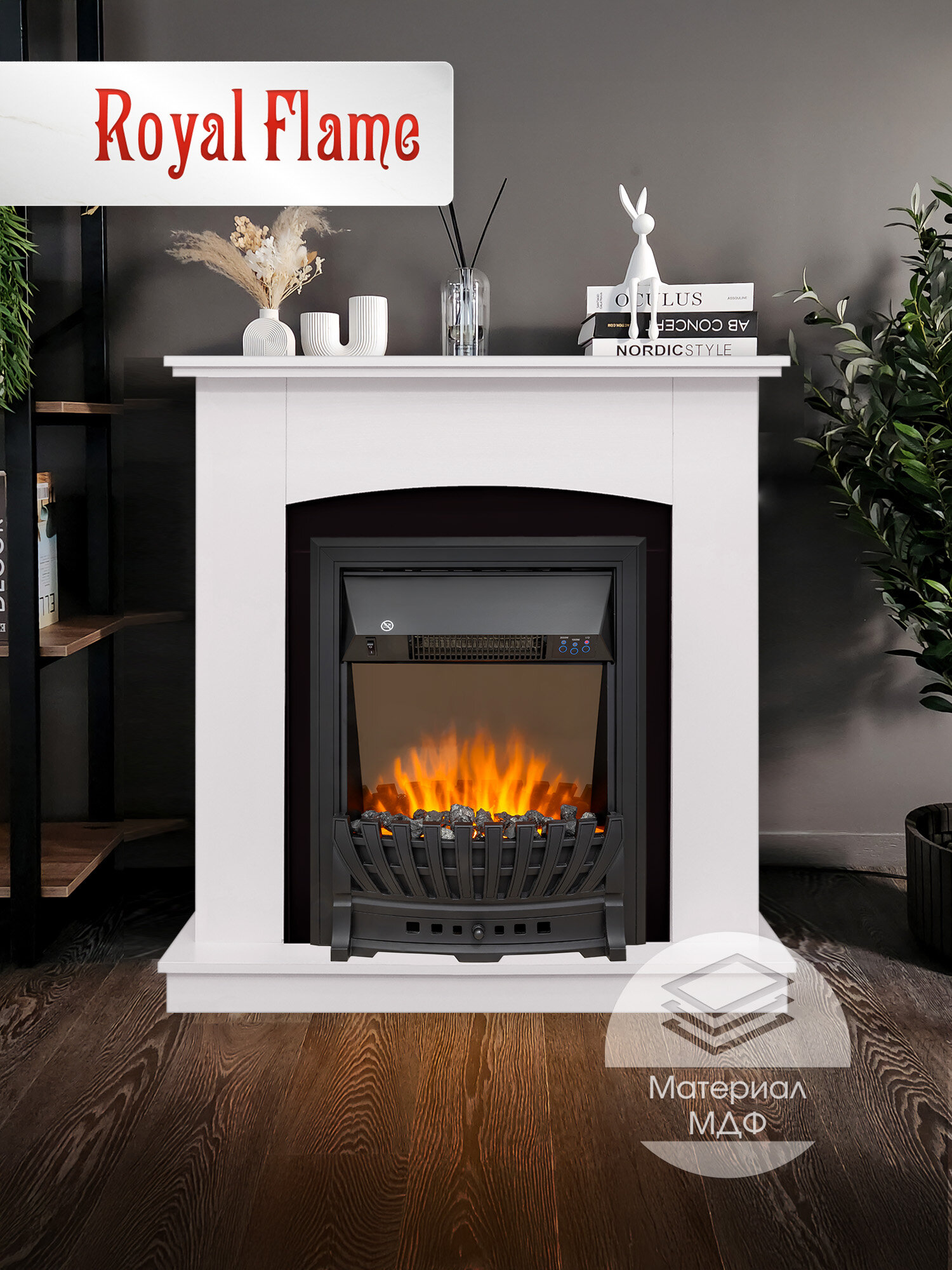 Камин электрический напольный Royal Flame Barcelona белый с очагом Aspen Black, портал МДФ, очаг с эффектом реального пламени, пультом ДУ и обогревом 1.5 кВт