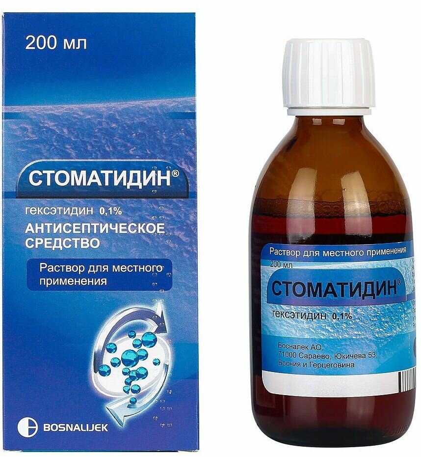 Стоматидин р-р д/мест прим 10 мг/мл фл 200 мл х1