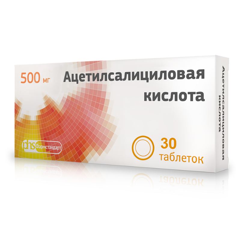 Ацетилсалициловая Кислота Таб.500Мг №30