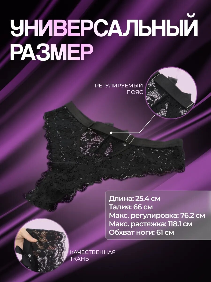 Трусики-вибропуля, для женщин, 10 режимов