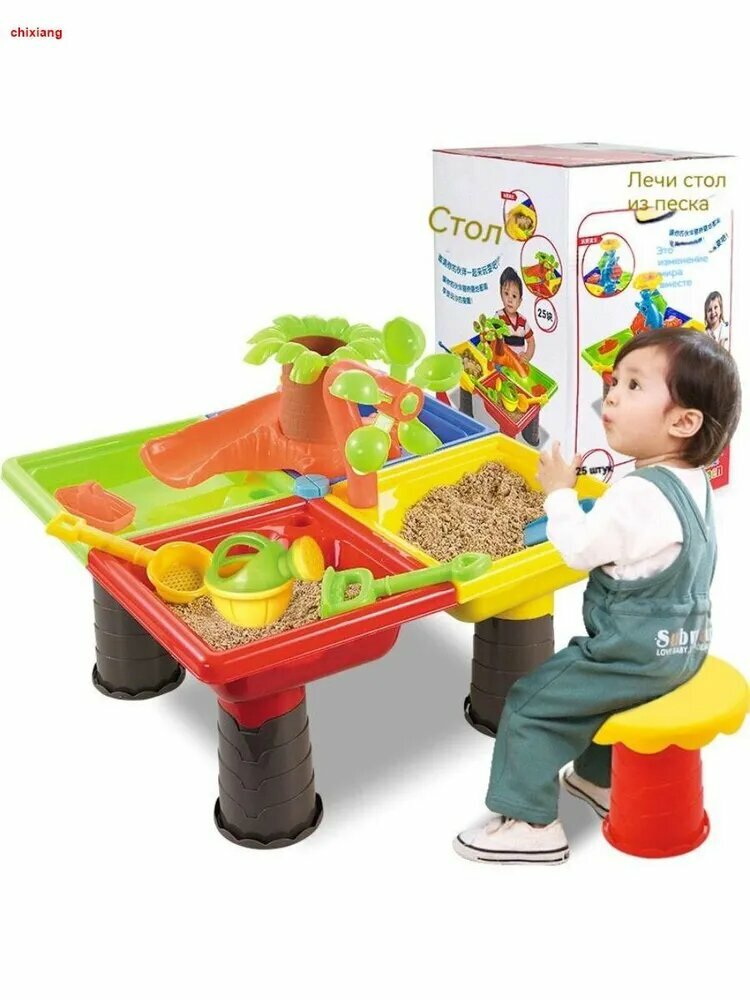Песочница детская на улицу, игровой набор "Дельфин" с четырехугольным столом