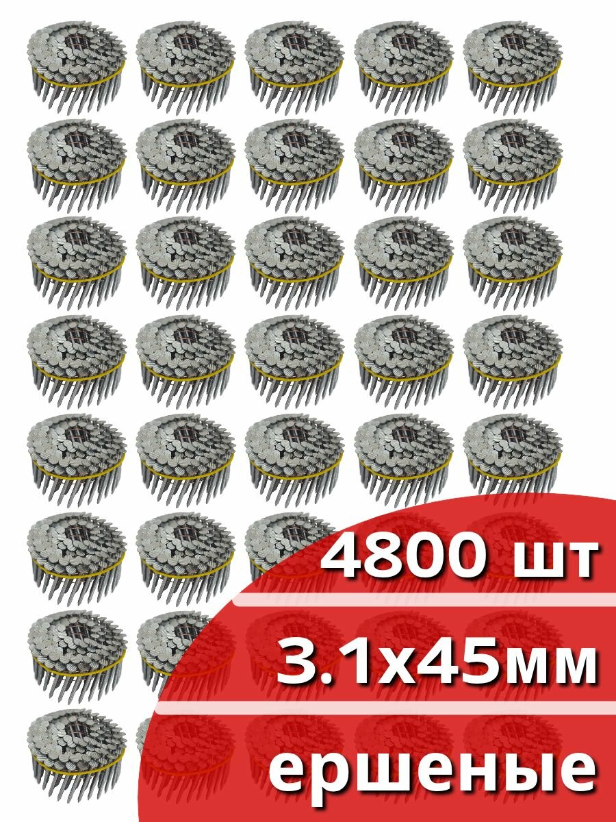 Гвозди кровельные барабанные 3,1х45мм шляпка 8 мм 4800 шт.(40 кассет по 120 шт) ершеные для мягкой кровли черепицы, для нейлера пневмопистолета пневматического гвоздезабивного пистолета оцинкованные