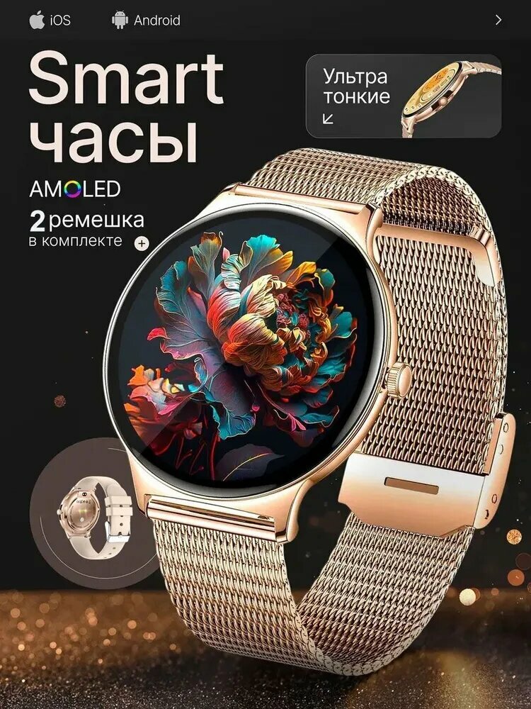 Смарт-часы, поддержка Google Ассистент, мониторинг сна, сердечного ритма