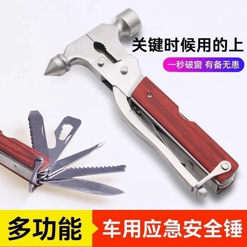 Многофункциональный набор инструментов Автомобильный аварийный молоток | Мгновенное разрушение стекла + Резак ремней | Противоударный корпус | ГОСТ Р56350