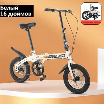 Велосипед Городской, XH277d7520cee2I