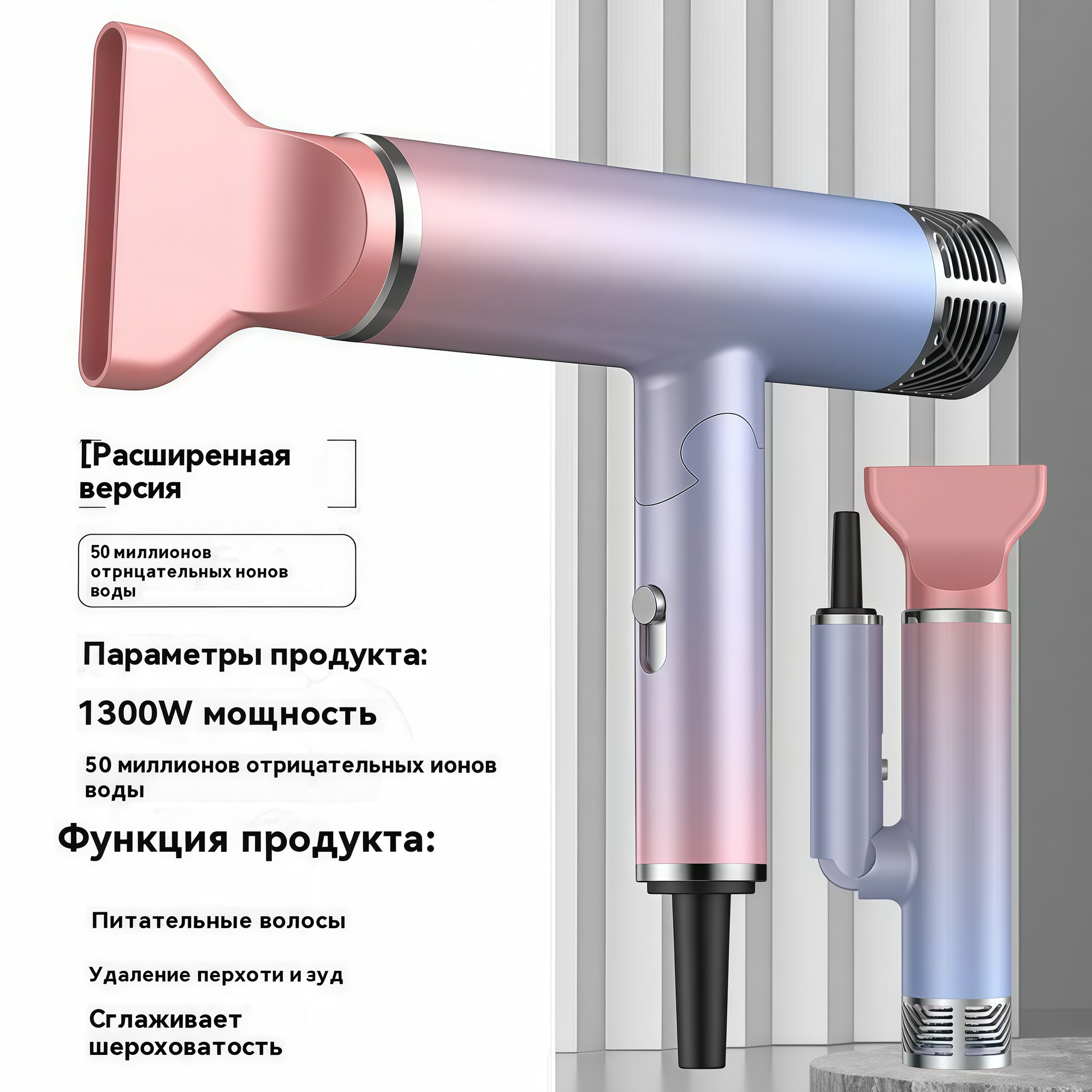 Фен для волос "Стиль и функциональность", 2000 Вт, 3 режима, защита от перегрева