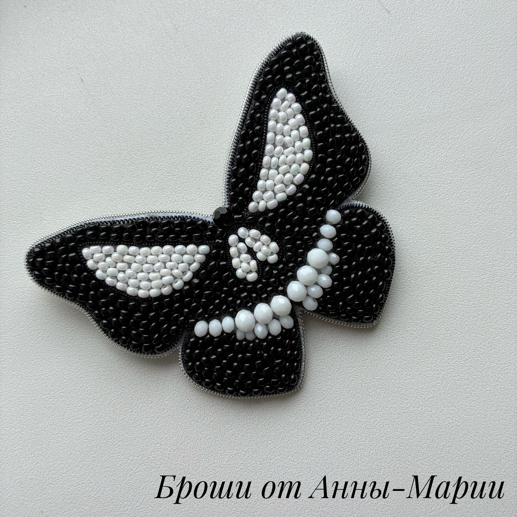 Брошь БРОШИ ОТ АННЫ-МАРИИ