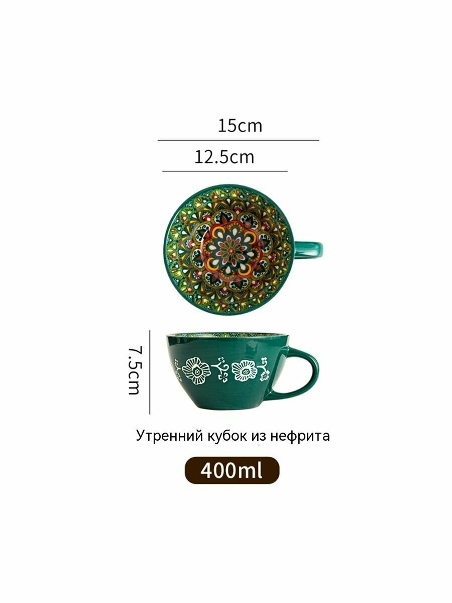 Кружка для чая кофе керамическая кружка фарфоровая