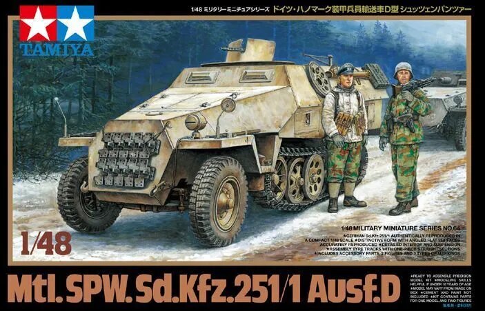 Tamiya 32564 1/48 Немецкий Half Truck Mtl.SPW.Sd.kfz 251/1 Ausf.D Модель сборки бронетранспортеров
