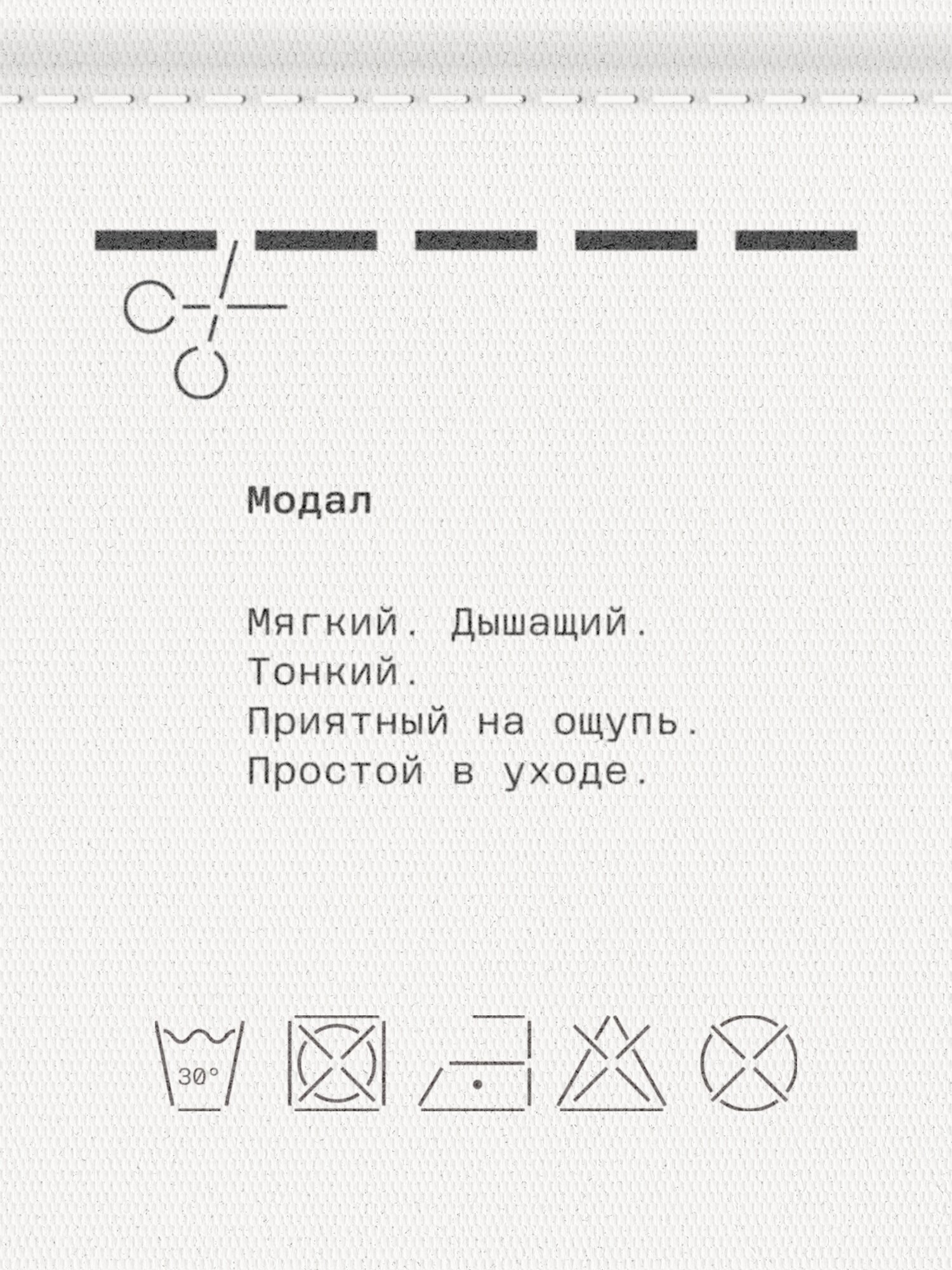 Лонгслив MUTED из модала, размер M, , серый — фото 1