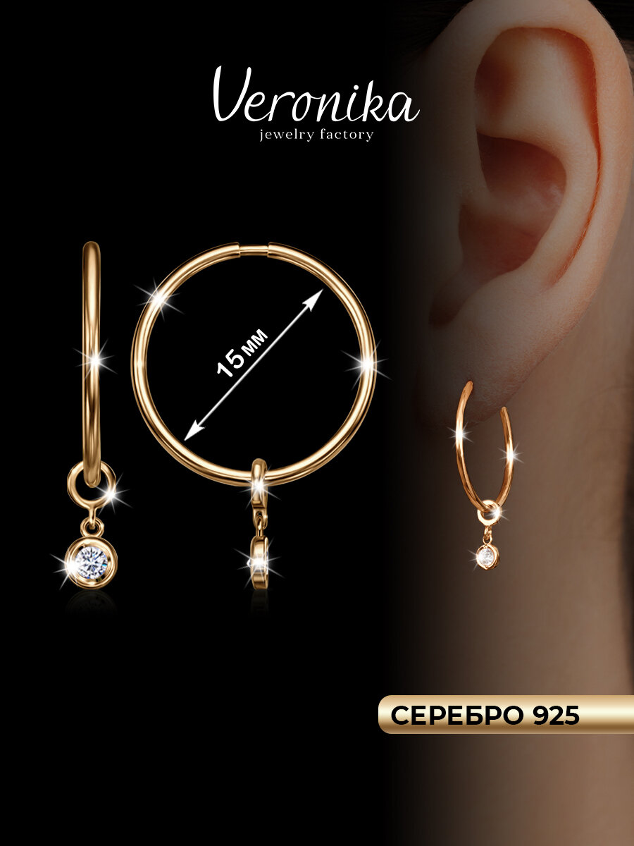 Серьги конго, серебро, 925 проба, золочение, фианит