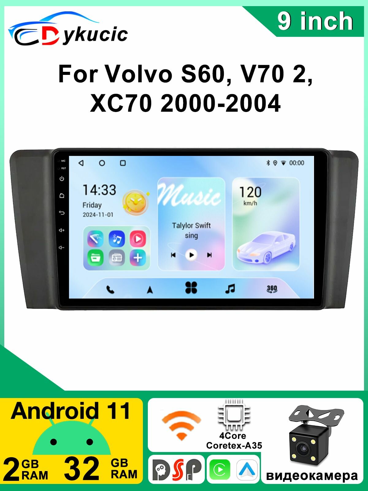 Штатная магнитола для Volvo S60, V70 2, XC70 2000-2004 на Android автозвук DSP, Wifi