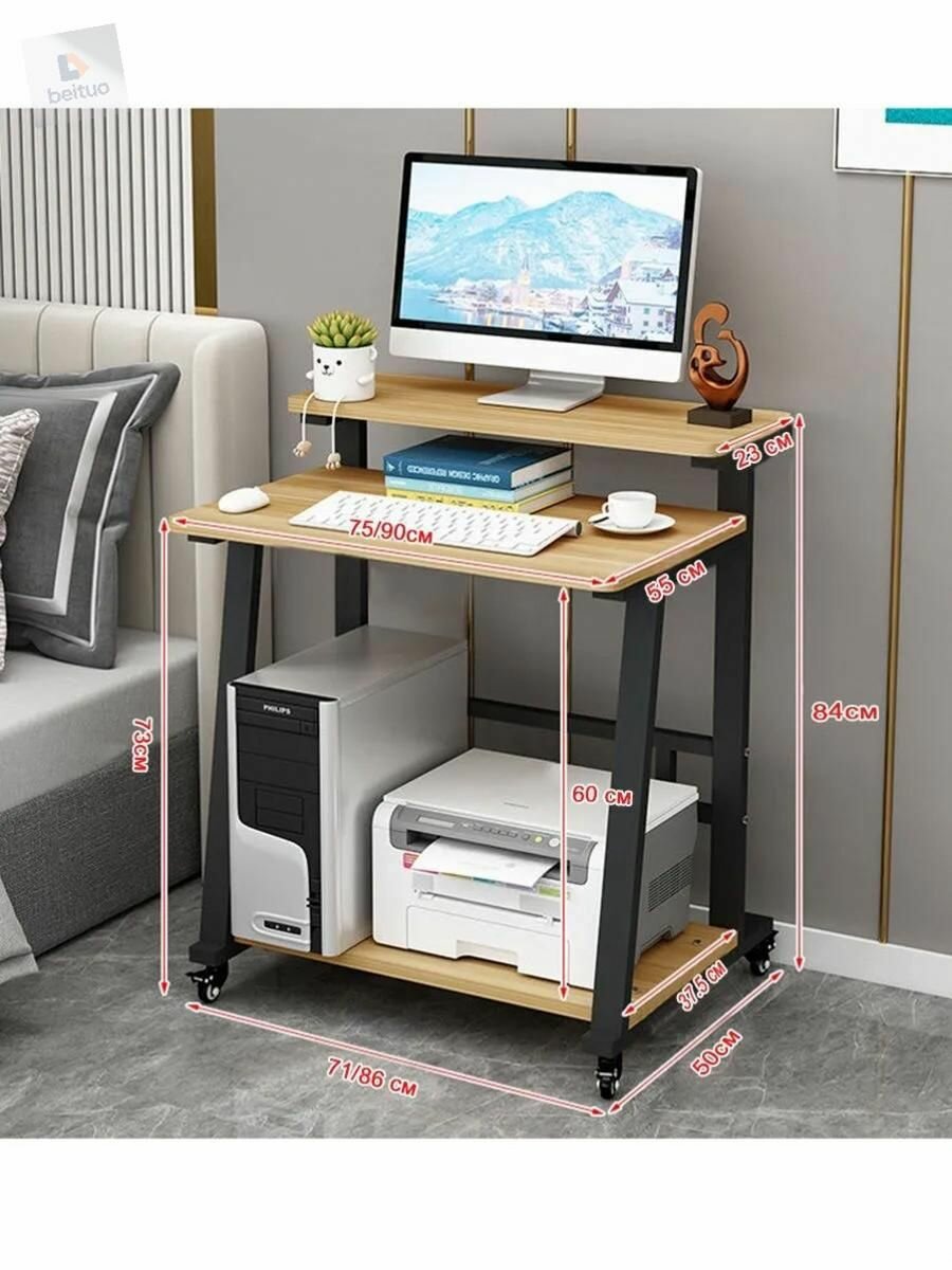 Компьютерный стол, 90х55х84 см