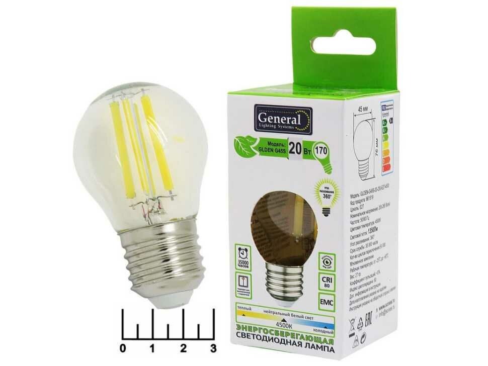 Лампа светодиодная 220V 20W E27 4500K белый шар G45 прозрачная филаментная General 661519