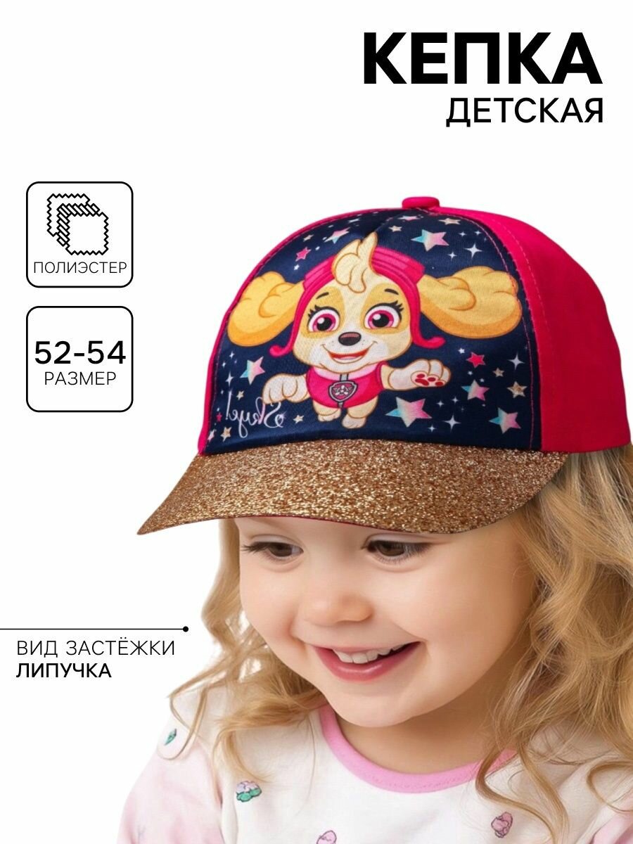 Кепка для велоспорта Базовая коллекция для девочек