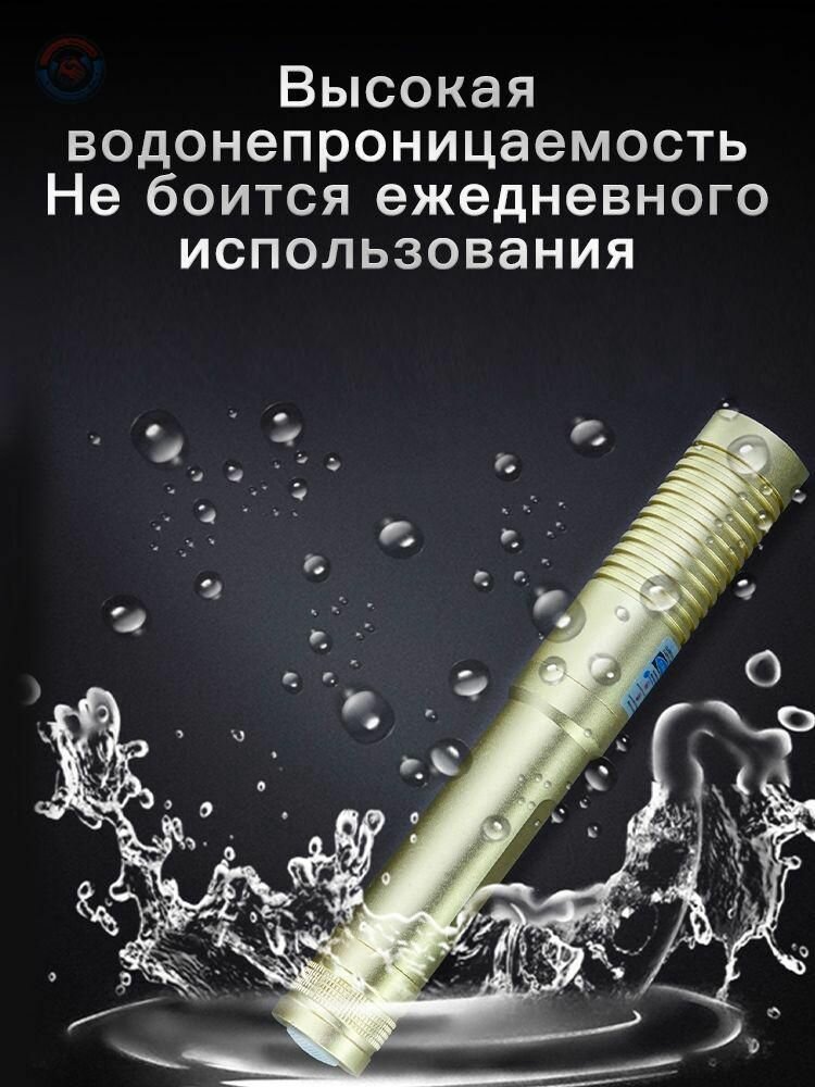 Лазерная указкаxb