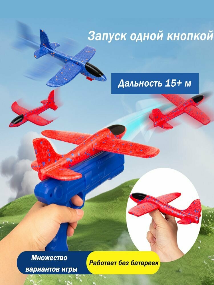 Набор для подвижных игр , пластик, синий, для детей от 6 до 14 лет