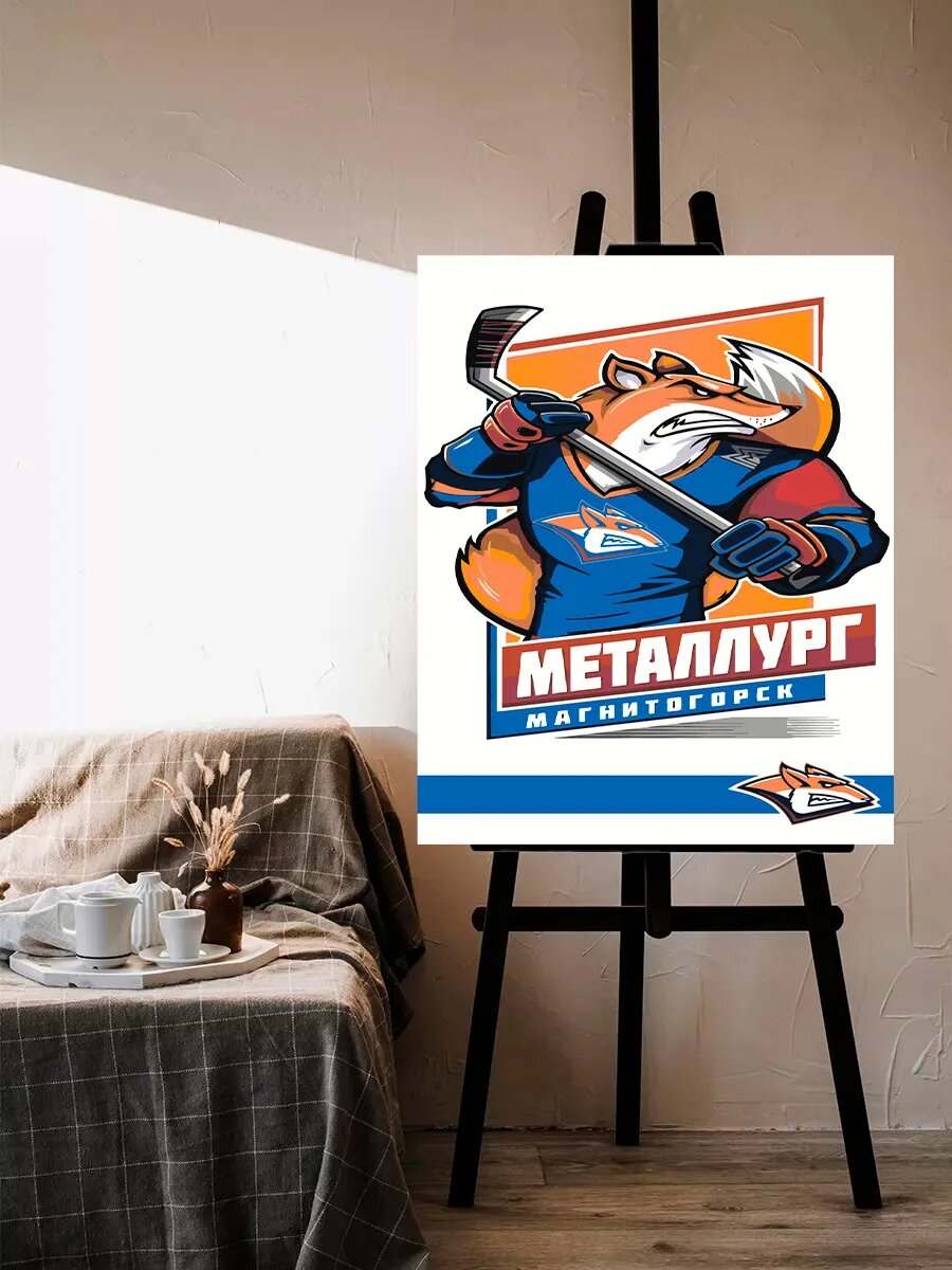 Картина по номерам ХК Металлург Спорт Хоккей Эмблема
