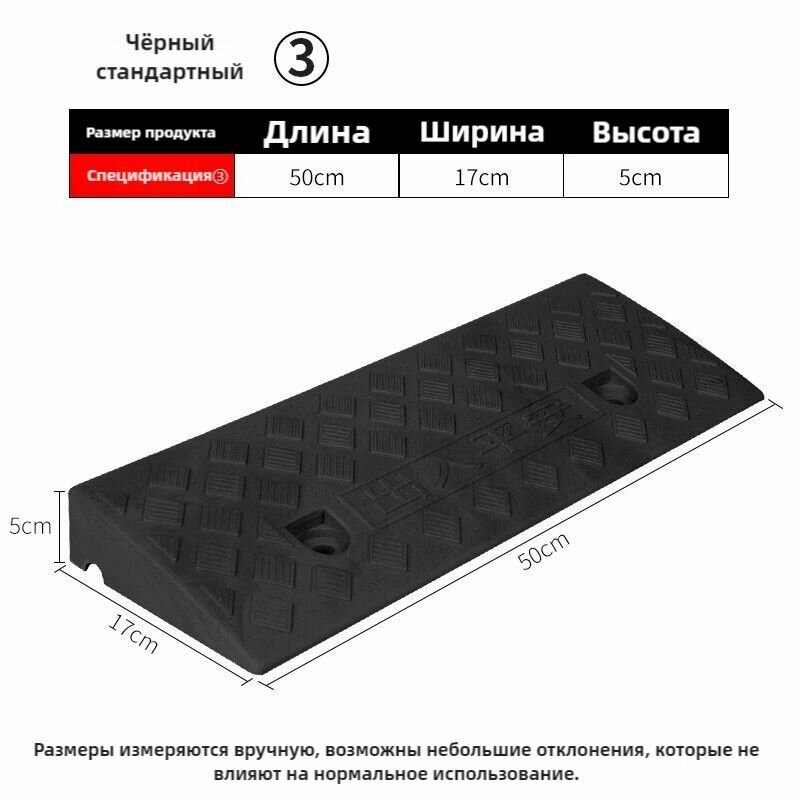 Пандус для колесной техники, антискользящий бордюрный пандус из прочного ПП пластика, лёгкий портативный пандус для гаража, погрузочного дока и входа в дом, универсальный пандус для авто и тележки