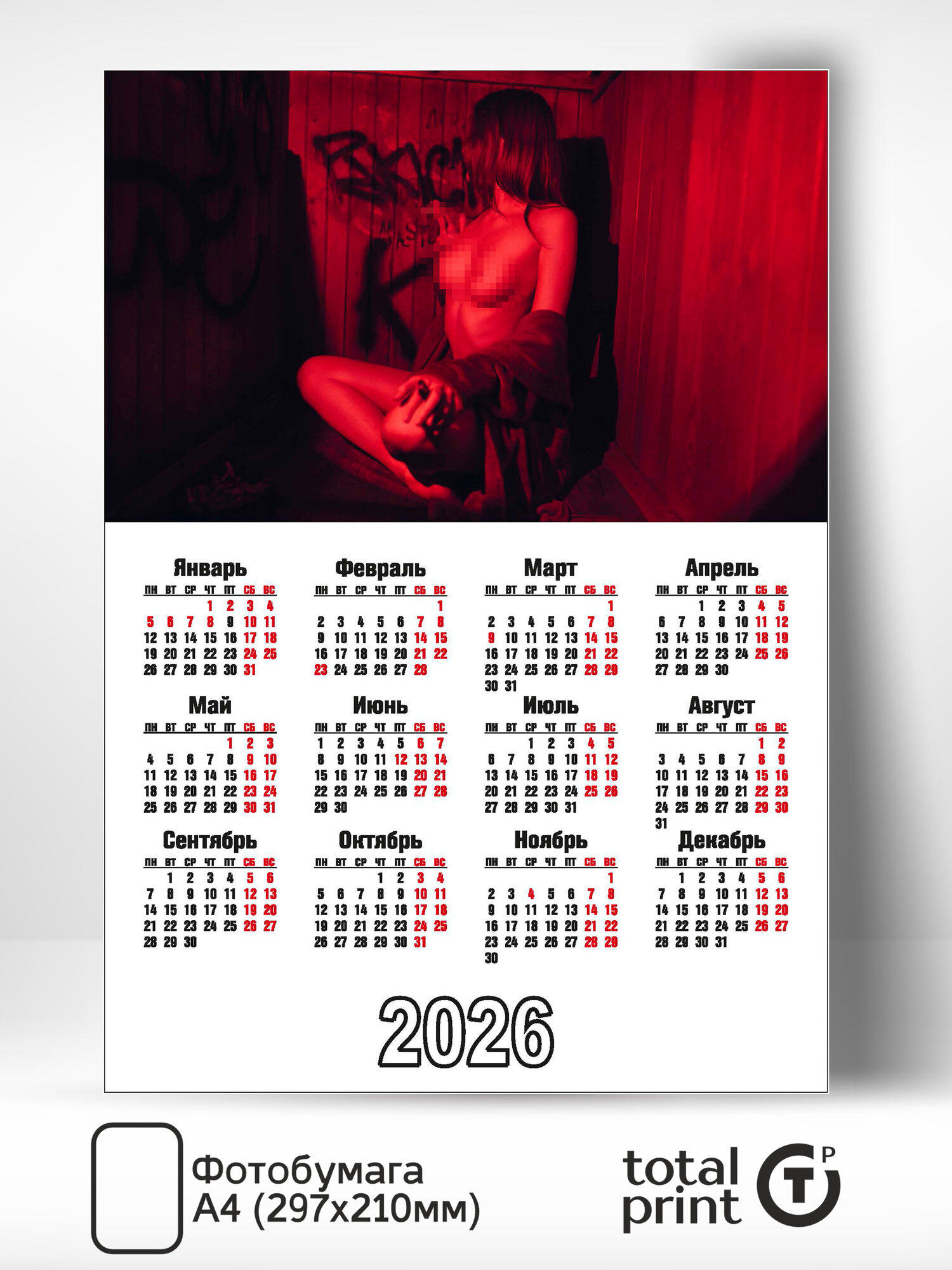 Постер на стену для интерьера, Эротический календарь 2026 год, эротика девушки, 18+, А4(297х210мм), TotalPrint