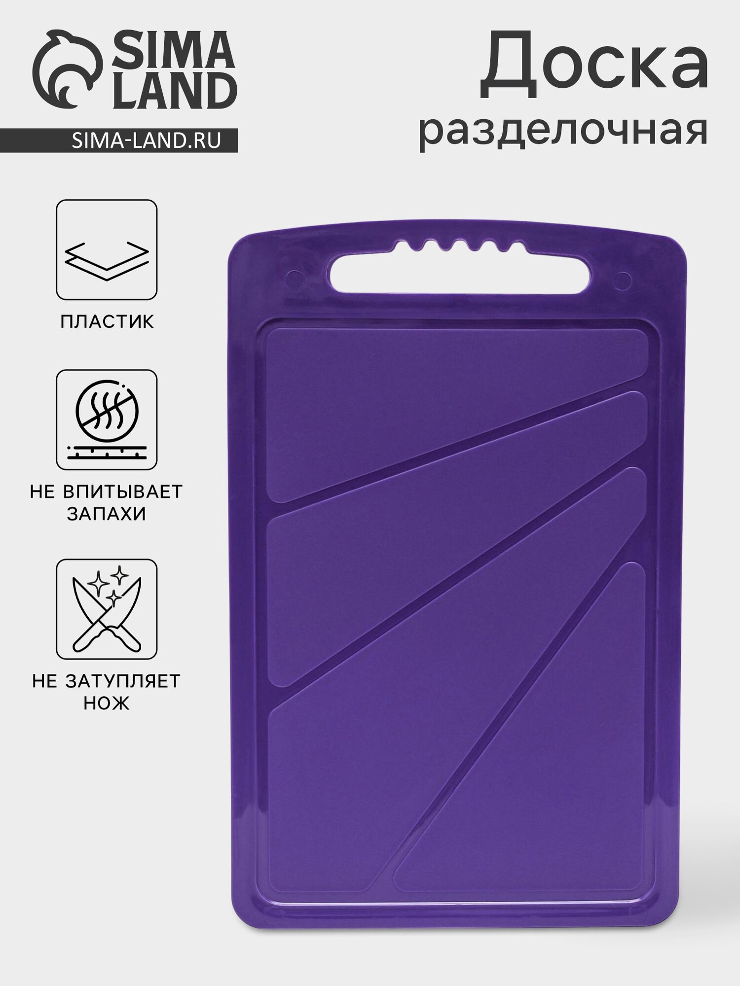 Доска разделочная 32 х 20 см цвет микс 3311944